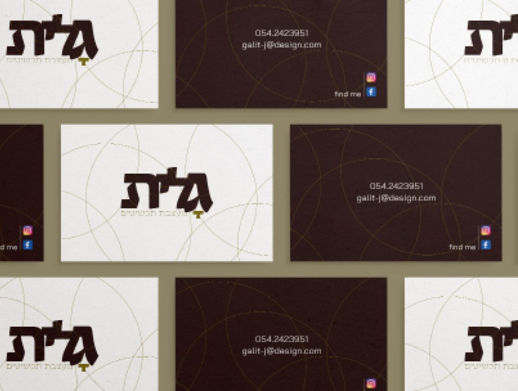 דף הבית - סטודיו לעיצוב גרפי ומיתוג-זאב מנדלוביץ'